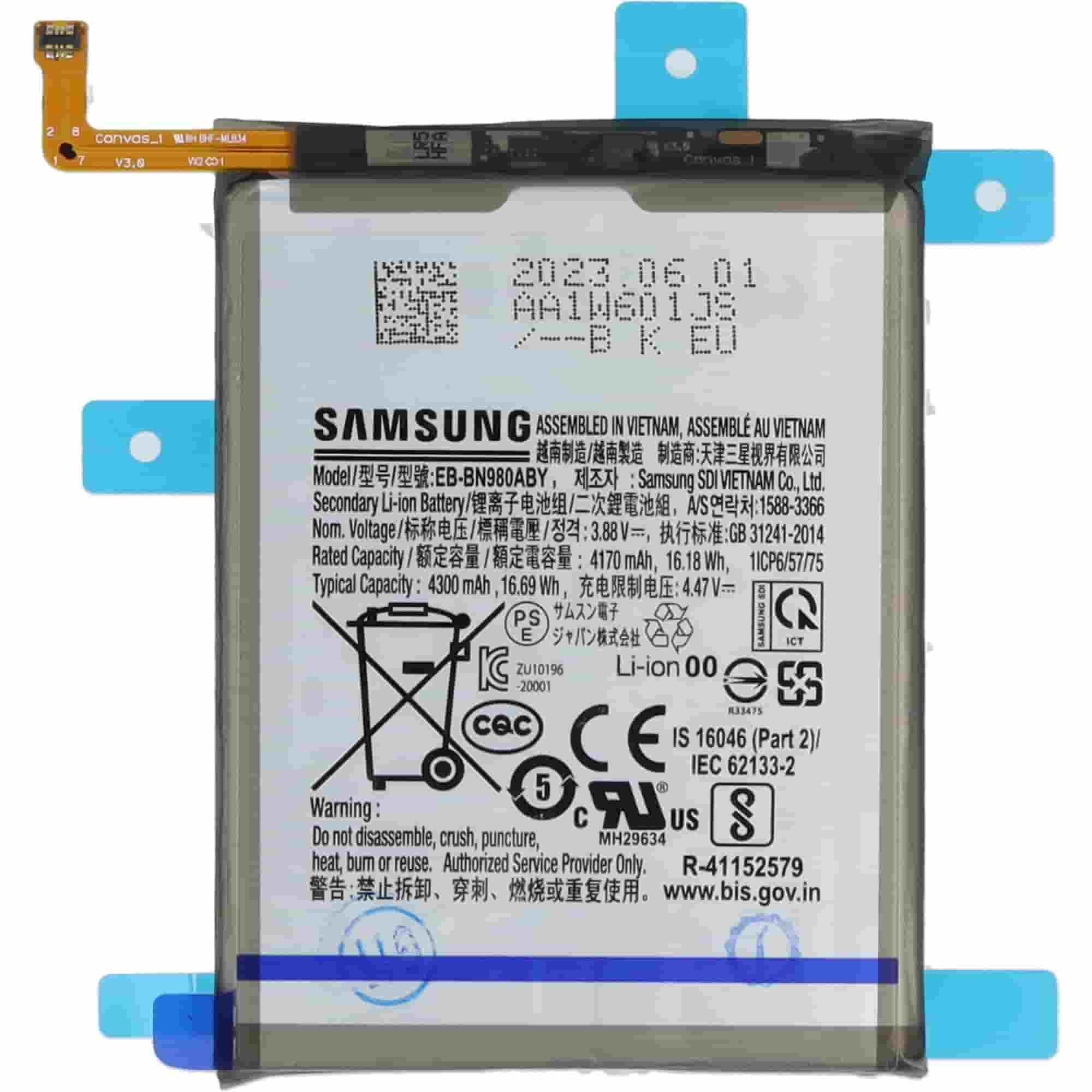 BATERIJA SAMSUNG NOTE 20 5G