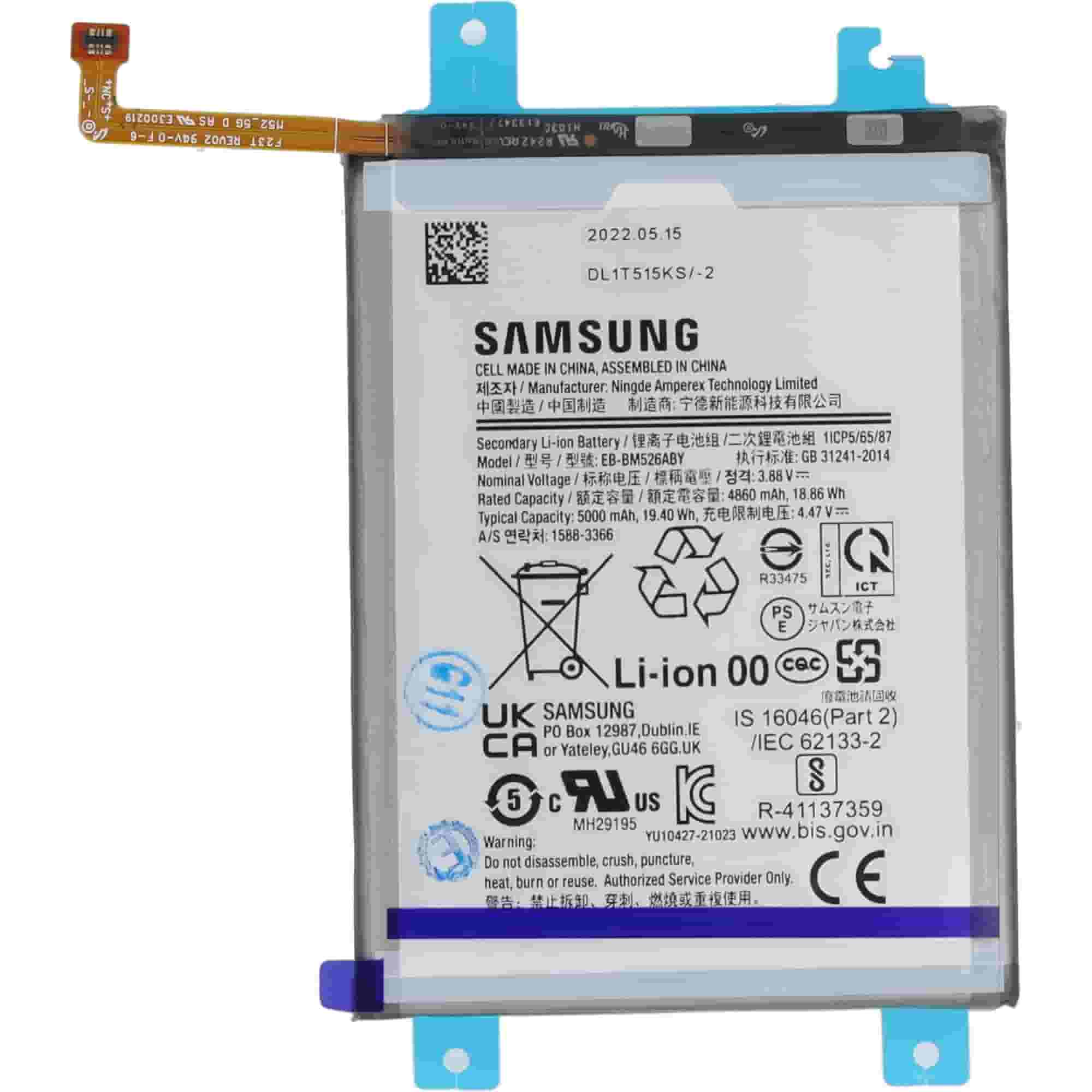 BATERIJA SAMSUNG A23 5G