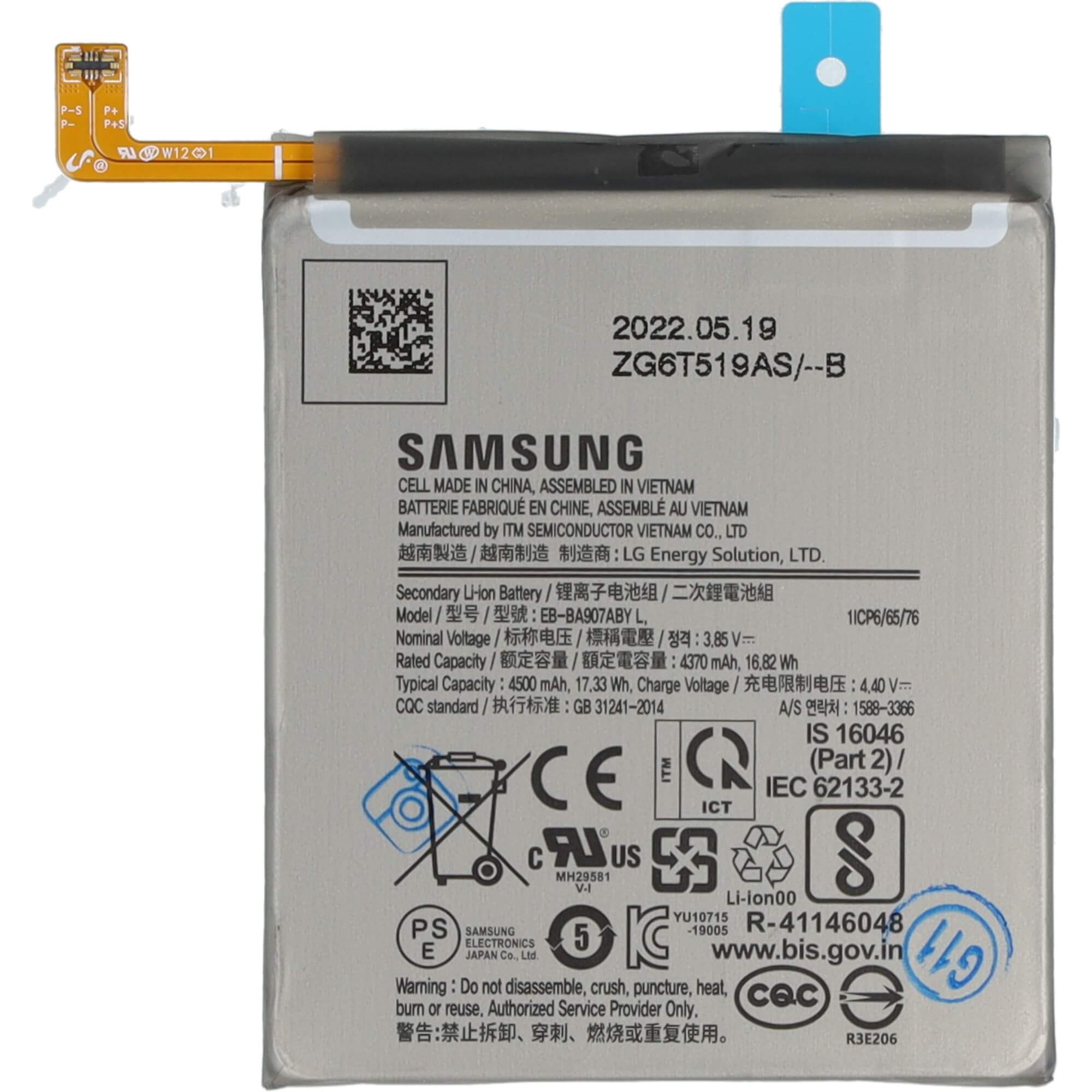 BATERIJA SAMSUNG S10 LITE