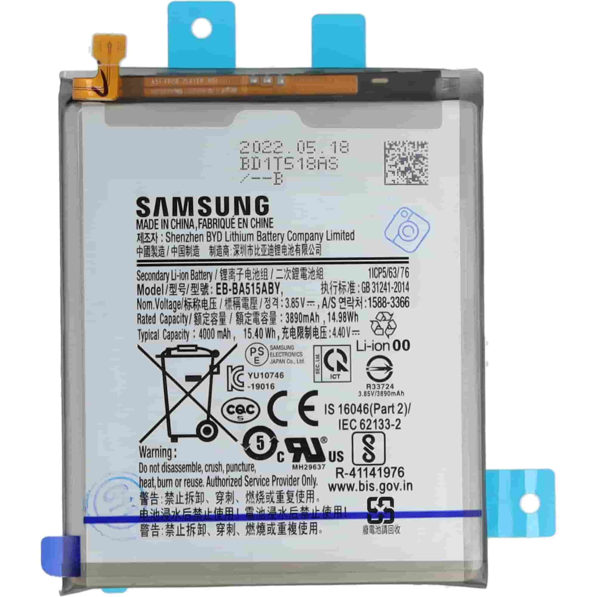 BATERIJA SAMSUNG A51 ORIGINAL