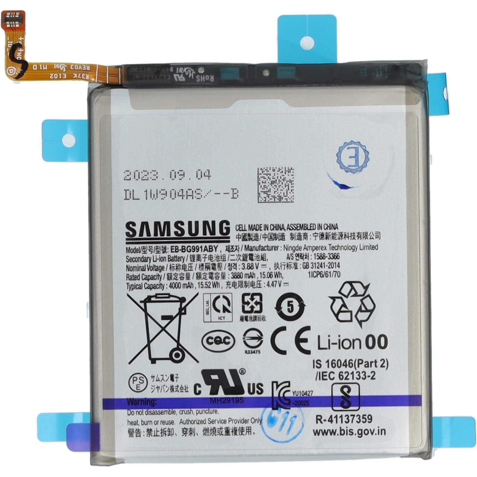 BATERIJA SAMSUNG S21 5G ORIGINAL